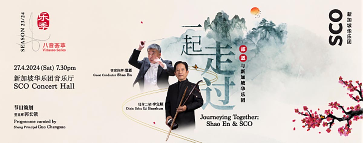Journeying Together: Shao En and SCO- Arts Republic | Arts Events Singapore