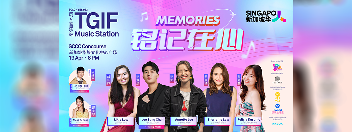 TGIF Music Station 周5音乐站: Memories 铭记在心- Arts Republic | Arts Events ...