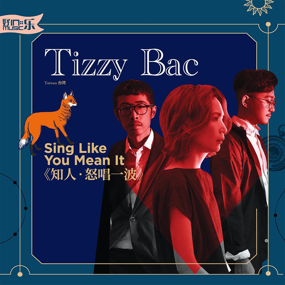 in::music – Tizzy Bac “Sing Like You Mean It”- Arts Republic | Arts ...