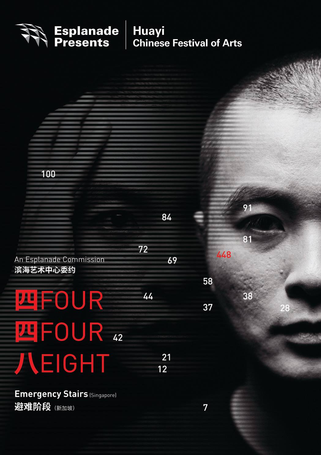 Four Four Eight 四四八- Arts Republic | Arts Events Singapore