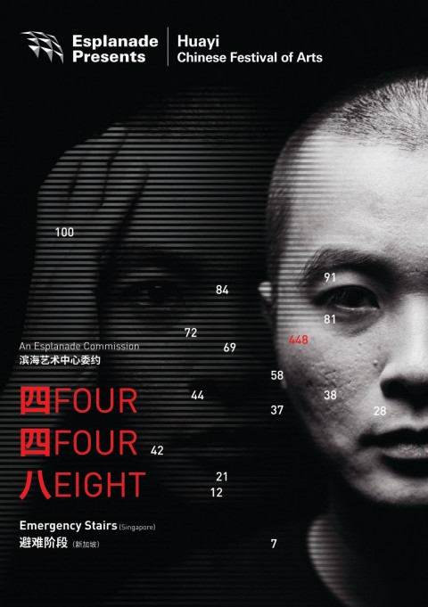 Four Four Eight 四四八- Arts Republic | Arts Events Singapore