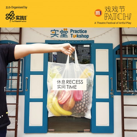 Recess Time- Arts Republic | Arts Events Singapore