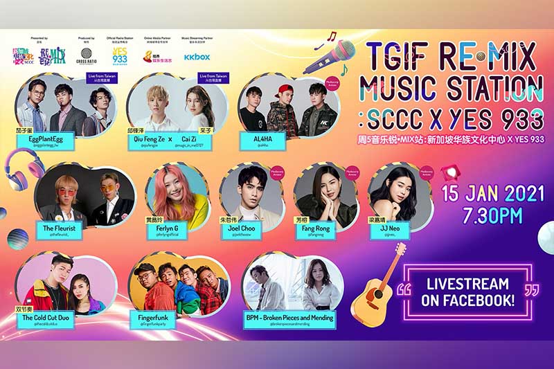 TGIF RE•MIX Music Station- Arts Republic | Arts Events Singapore